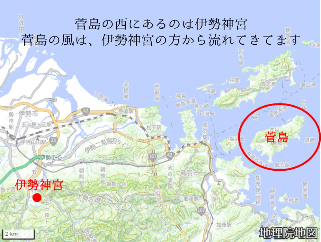 WELCOME SUGASHIMA - 菅島PORTAL
